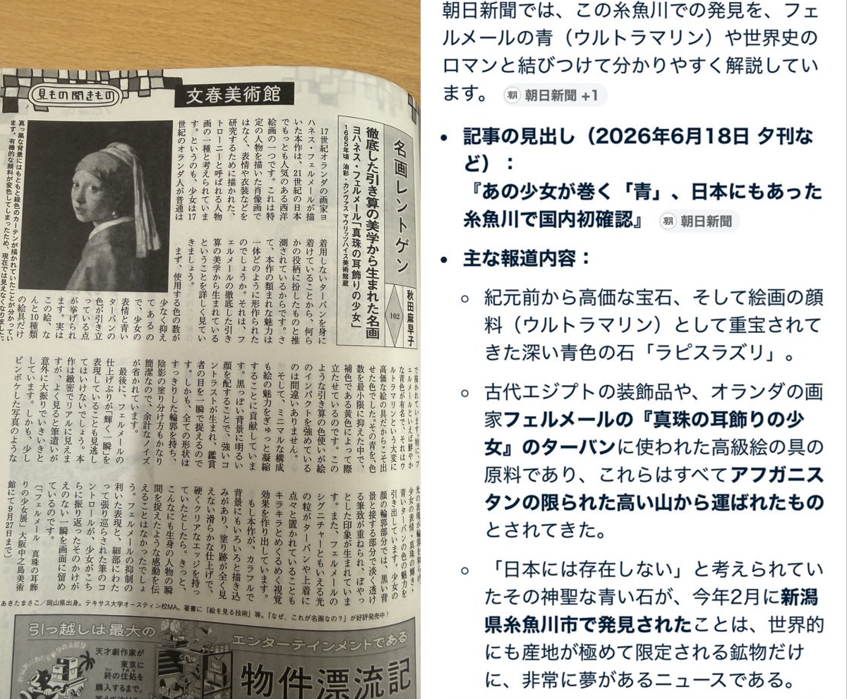 樋口 季一郎 ソ連ロシアから、北海道を救った🇯🇵国士🙇🏻‍♀️🙇‍♂️🙇🏻‍♀️ On X Part 3 The Truth