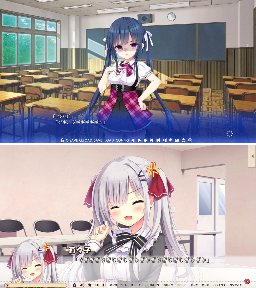 🐥angelエロゲーマー仮🐥 On X カタカナ版の「ぐぎぎぎ」 X
