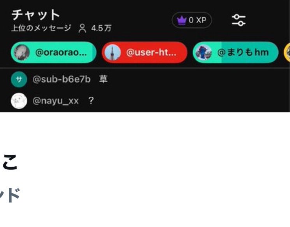 豆太 On X 【放送事故】 ショートスリーパー堀大輔氏。 生配信中に漢のイチモツを全世界に晒してしまいトレンド入りする🐘 堀大輔