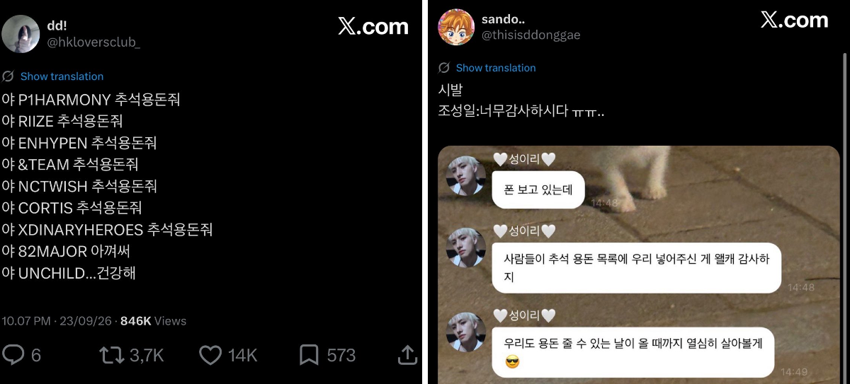 nini on X: 